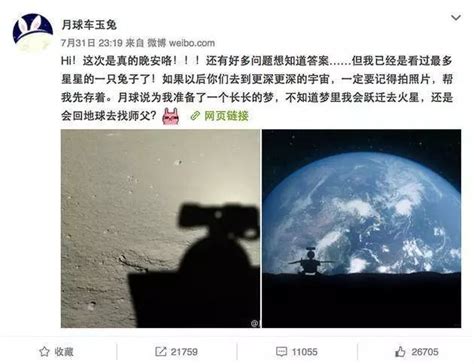 2018中国将发射嫦娥四号，实现人类历史上首次月球背面软着陆