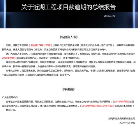有年化收益24的理财吗日化收益理财 随意云