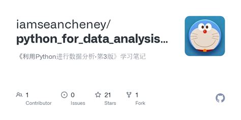 Github Iamseancheney Python For Data Analysis Rd Study Note Python