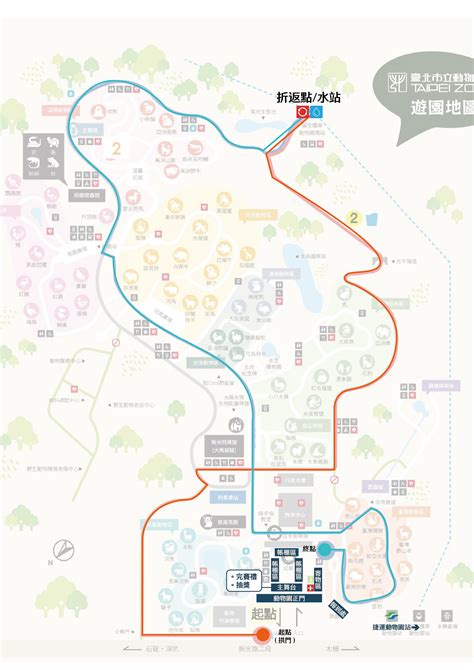 臺北市立動物園 新聞稿 動物園110周年生日慶典 公益生態zoo跑