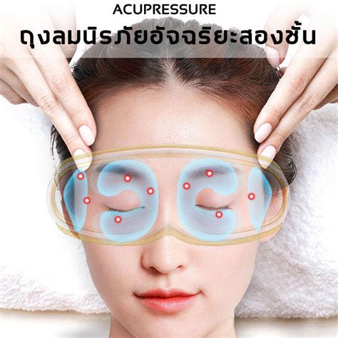 ขจัดความเมื่อยล้าของดวงตาใน 5 นาที Arwei เครื่องนวดตา Eye Massager นวด