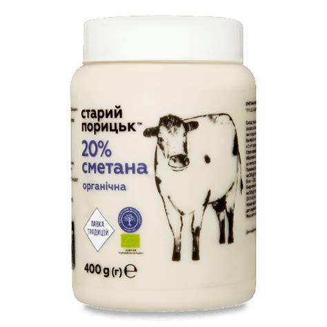 Сметана «Лавка традицій» «Старий Порицьк» органічна 20% 400г – онлайн ...