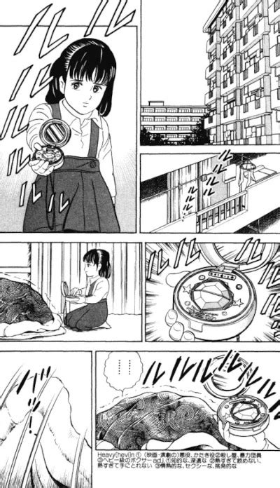 Deban Da Heavy Manga Animeclickit