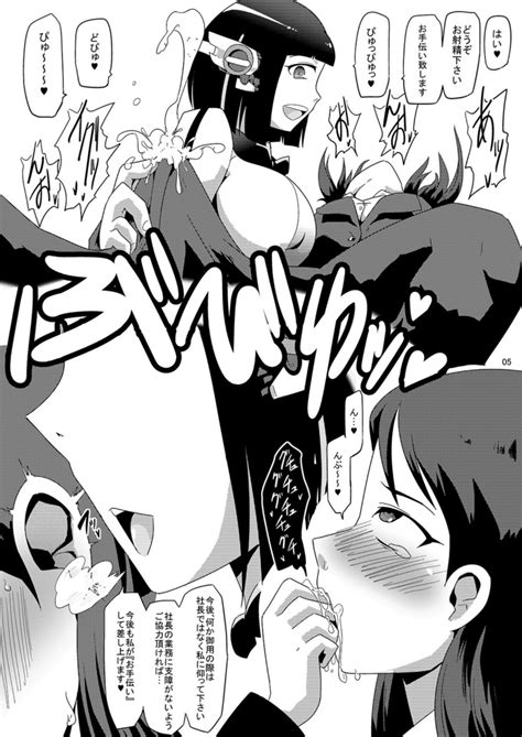 Rule 34 Cum Cum In Clothing Is Kamen Rider Zero One Kamen Rider Kamen Rider Zero One Series