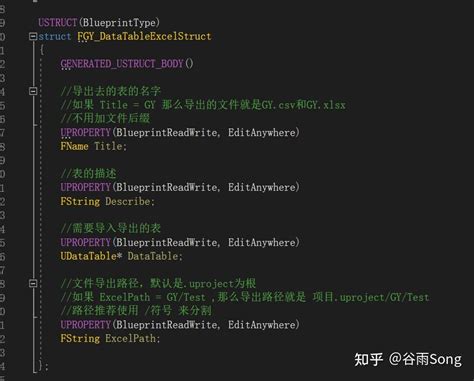 虚幻引擎：datatable和excel互转插件 知乎