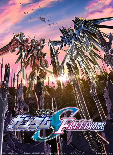 新电影机动战士高达SEED FREEDOM预告公开 3DM单机