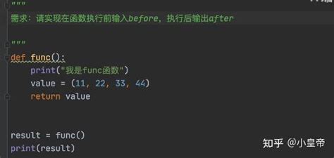 Python 函数嵌套闭包装饰器 知乎