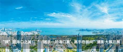 2023年海南国际旅游岛欢乐节在海口闭幕活动主题嘉年华