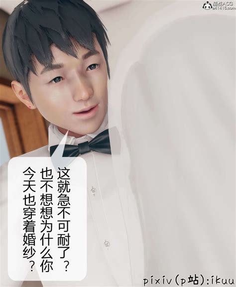 第11話 最終話 《[3d]被催眠洗脑，堕落为母狗性奴的冷艷千金与总裁母亲》未删减版全集免費在线阅读 污漫天堂