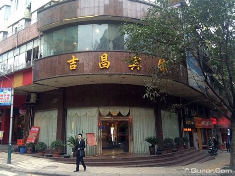 吉昌伊藩吉昌大山谷图库