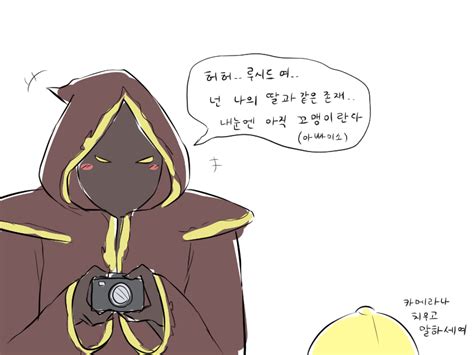 메이플 유치원복 입은 루시드