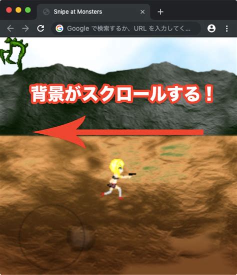 enchant js入門ガンシューティングゲームの作り方を完全解説