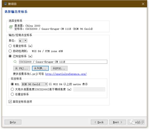 Arcgis中如何按行政区划裁剪矢量数据 Arcgis 工程技术学习网