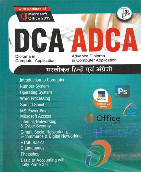 Dca Adca In Hindi And English Both Computer Application Word Processing Ms Power Point E