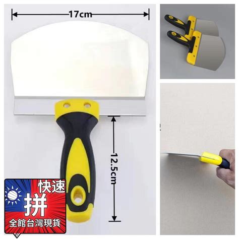 刮刀神器塗料泥作油漆神器鏟桶刀新款diy圓弧刮刀扇形油灰刀刮膩子抹灰鏟刀刮桶上料神器裝潢木工水電工具圓弧刮刀上料鏟不鏽鋼 露天市集 全