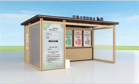 在某些地方小区的垃圾分类亭为什么要定点投放？ 知乎