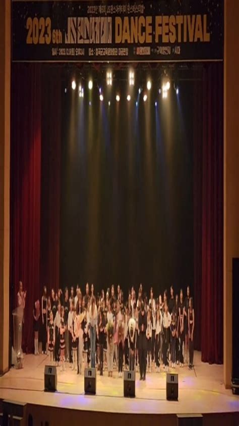 💓김재숙💓 Js댄스아카데미 협회장 Js엔터테인먼트 대표 Js댄스아카데미 공연영상 Js전공반 고등부 K Pop댄스