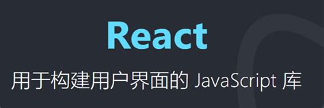 教程1——开始写 React 例子代码 知乎
