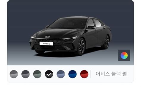 얘들아 나도 아반떼 색깔 추천 좀 부탁해도 될까 인스티즈 Instiz 일상 카테고리