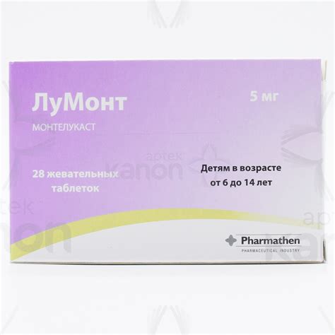 Lumont 5 Mq N28 çeynəmə Tabletlər Aptekonlineaz Onlayn Aptek