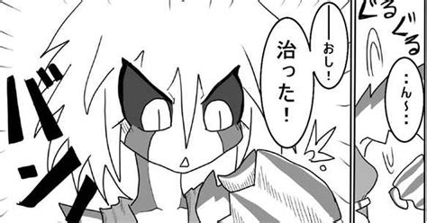 夜の回復力 【pfⅣアフター】怪物夫婦物語【終劇】 粘液海苔のマンガ 怪物夫婦物語 本格的餡掛炒飯 欠片の従者 Pixiv