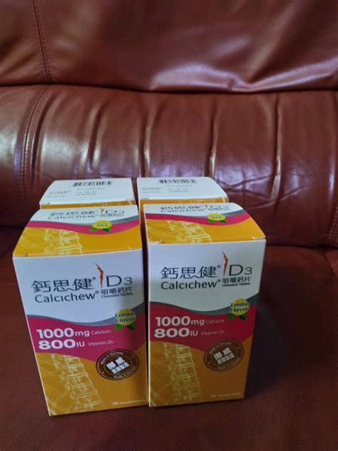 鈣思健D3咀嚼鈣片 健康及營養食用品 健康補充品 健康補充品 維他命及補充品 Carousell
