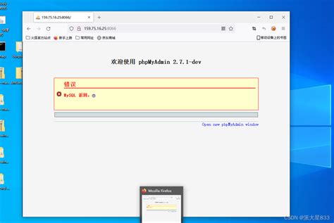 Phpmyadmin Scriptssetupphp 反序列化漏洞复现phpmyadmin修复setup漏洞 Csdn博客 Phpmyadmin Scriptssetupphp 反序列化漏洞复现phpmyadmin修复setup漏洞 Csdn博客