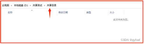 filezilla server同时共享多个目录（手把手教你使用filezilla server同时设置多个目录） filezilla server设置多个文件夹 csdn博客