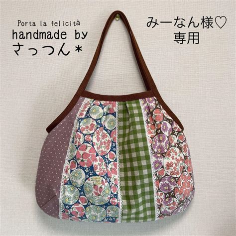 31％割引ホワイト系納得できる割引 なん様専用 ショッピング 優待券 割引券ホワイト系 Ota On Arena Ne Jp