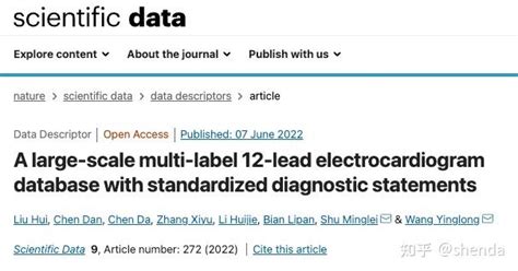 Ai医疗开源数据（汇总） 知乎