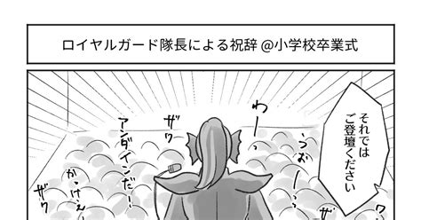 Undertale 【ut】それぞれの祝辞 あたたものマンガ 漫画 アンダーテール Mettaton Pixiv