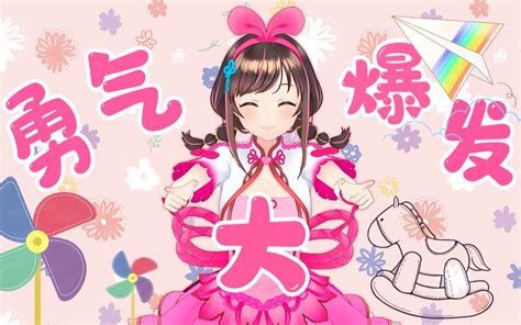 幼 儿 园 才 艺 表 演 哔哩哔哩
