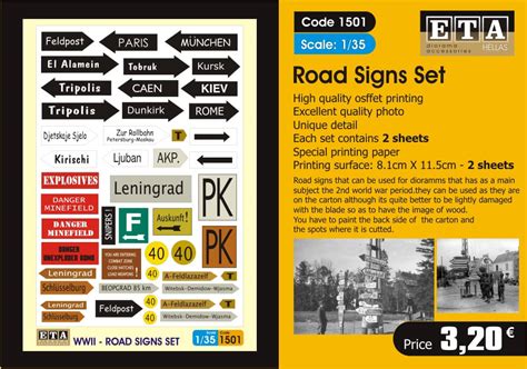 Code 1501 - ROAD SIGNS SET - Eta Diorama Eshop