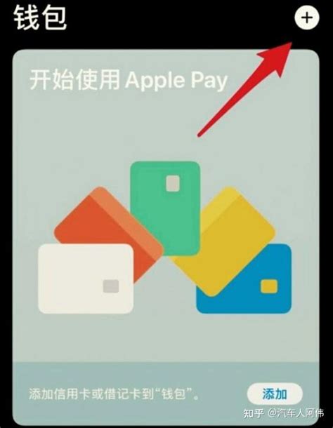 Iphone12有nfc功能吗？