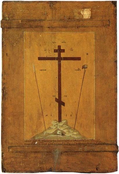 Our Lady Of Vladimir On The Turn Calvary Cross 1652 Simon Ushakov