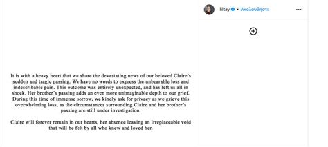 Lil Tay Νεκροί η 14χρονη Influencer και ο 21 ετών αδερφός της