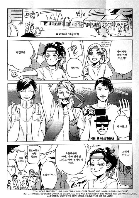 Scarlet Beriko Jealousy Update C3 Kr Page 2 Of 3 Myreadingmanga