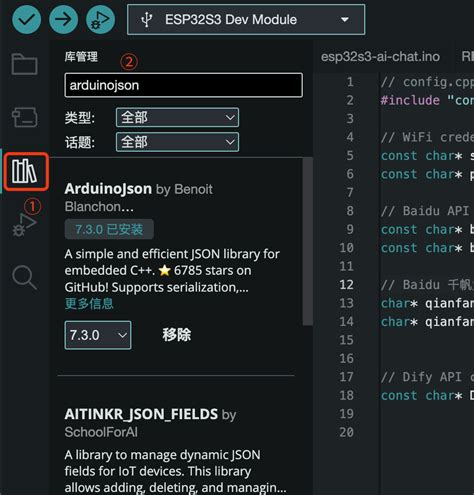 Esp Ai