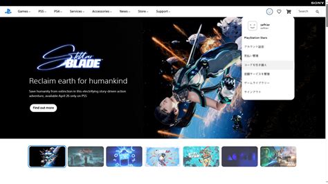 Tutorial Cara Redeem Kode PlayStation Network PS Enterprise Gameshop