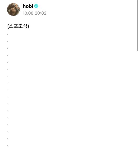 잡담 제이홉 흑백요리사 봤나보네ㅋㅋㅋㅋ ㅅㅍㅈㅇ 인스티즈instiz 연예 카테고리