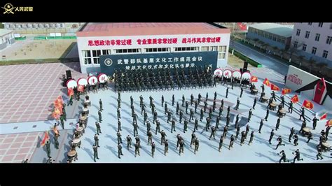 官宣！武警部队基层文化工作会议将在天津召开com卢煜萱金玉泽