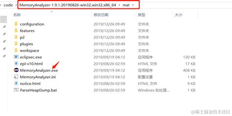 Mat内存分析工具 独立版安装教程及实战教学matmemory Analyzer Tool，一个基于eclipse的 掘金