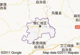 铜仁市各县地图 铜仁市区县 铜仁各县 第6页 大山谷图库