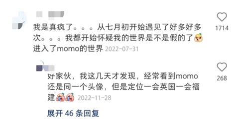 隐匿在momo大军中，做互联网上最后一缕自由的灵魂 运营派