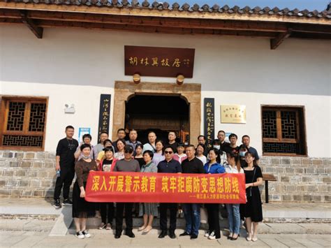 县人社局组织开展廉政教育活动
