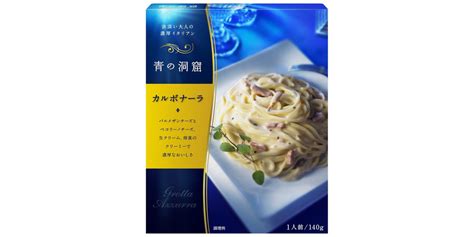 そうてつローゼン ゆめが丘ソラトス店 日清製粉 青の洞窟 NEW PORT ニューポート クラウド型オーダープラットフォーム