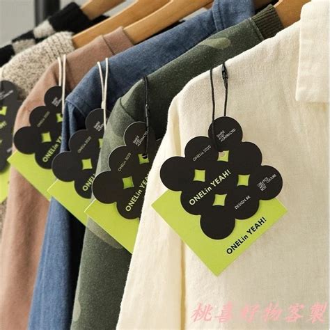 桃喜客製 客製化 吊牌印刷 服裝店吊牌訂製 女裝卡片定做 吊卡製作衣服標籤訂做 Logo設計掛牌 訂製潮牌套 蝦皮購物
