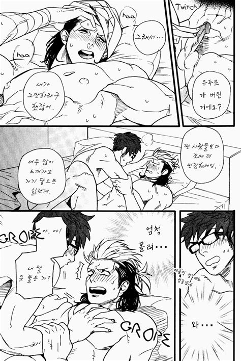 Miyoshi Hiromi The Miscreant Next Door Kr Myreadingmanga