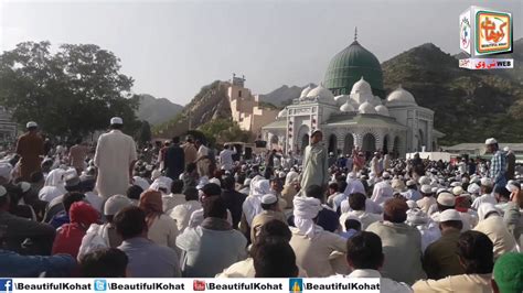 71 Urs Ghamkol Sharif Zinda Pir Kohat Youtube
