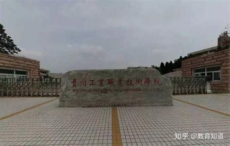 贵阳2023年哪个汽修学校好 知乎